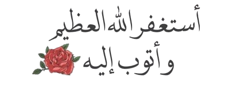 Arabic News TV Channels Live | Fomny Box