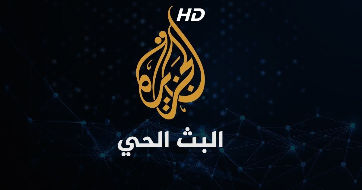 Watch Al Jazeera Arabic Live | FomnyBox